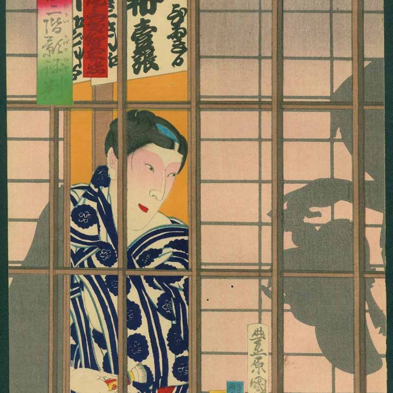 Carleton Presents Visualizing Japanese Theater: An Arts Festival – News ...